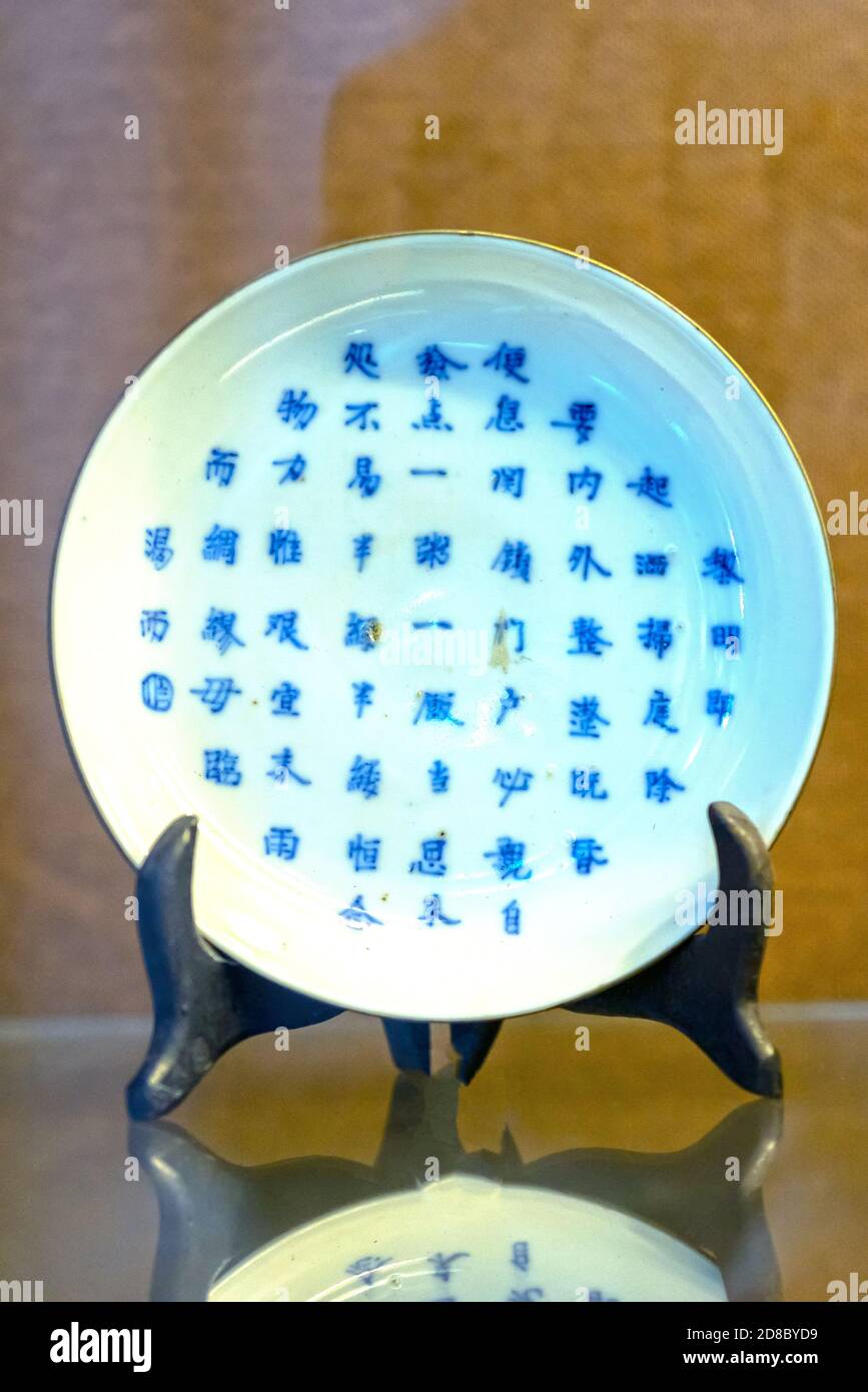 Ancient chinese items hi-res stock photography and images - Alamy
