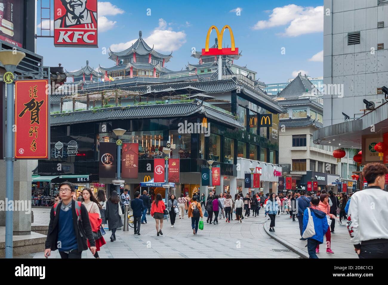 McDonalds restaurant at Shenzhen street in Chinese traditional building ...