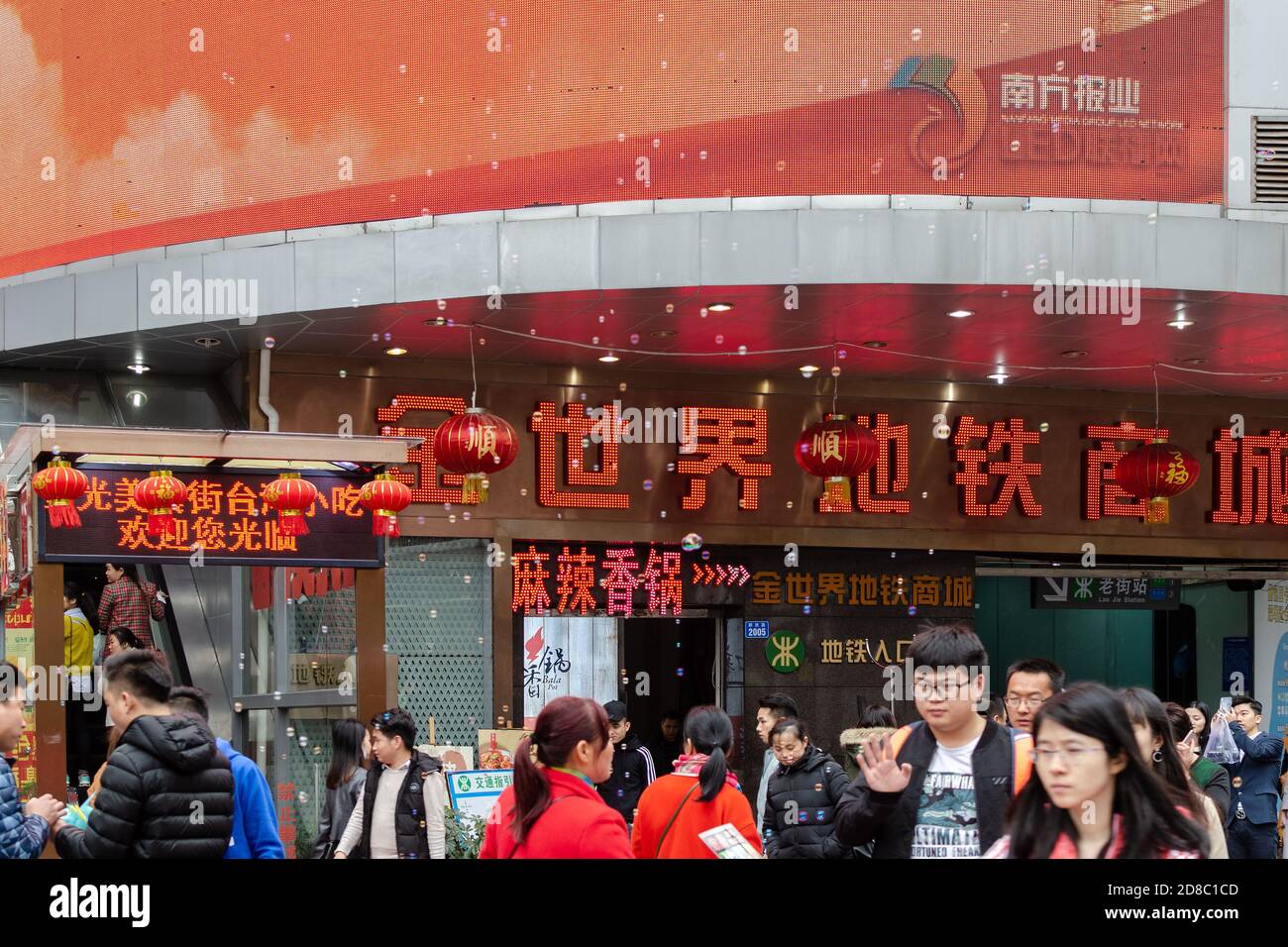 Crowd of Chinese people at the busy street in Shenzhen. Photo with blur ...
