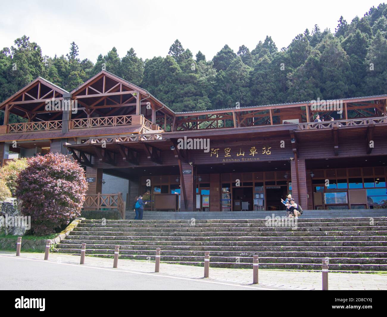 Exterior of Alishan railway station in Chiayi, Taiwan. This station ...