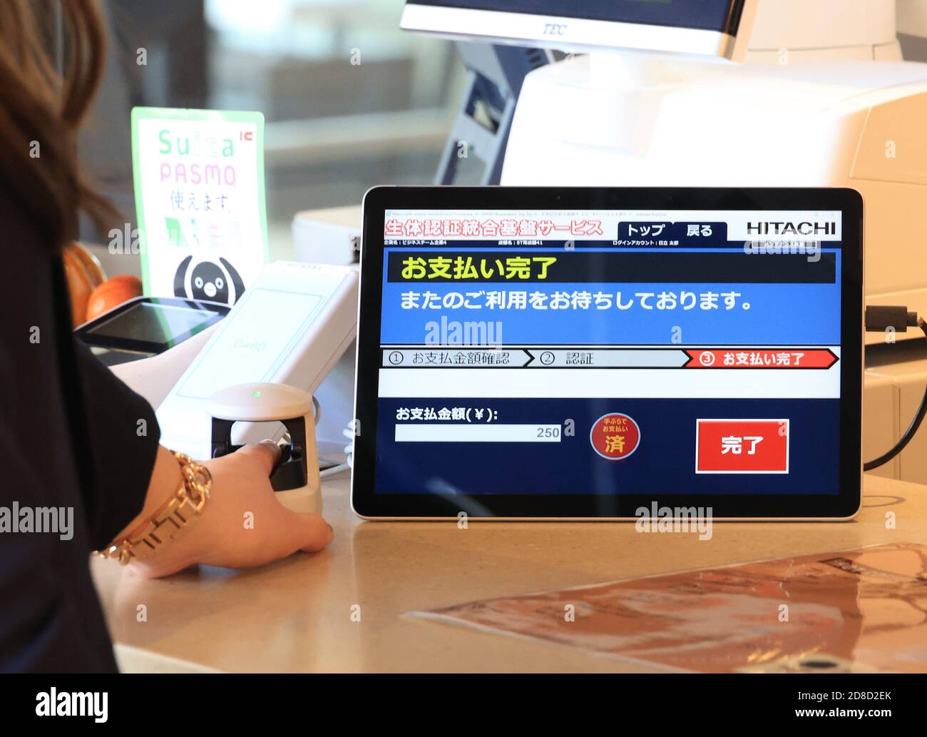 Yokohama, Japan. 29th Oct, 2020. An employee of Japanese electronics ...