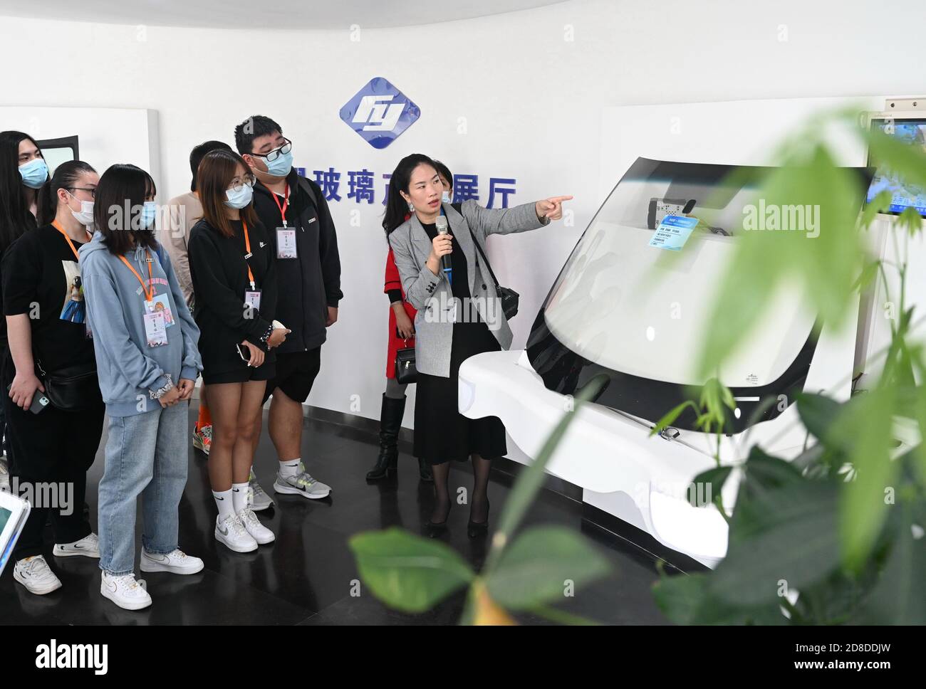 Fuyao glass hi-res stock photography and images - Alamy