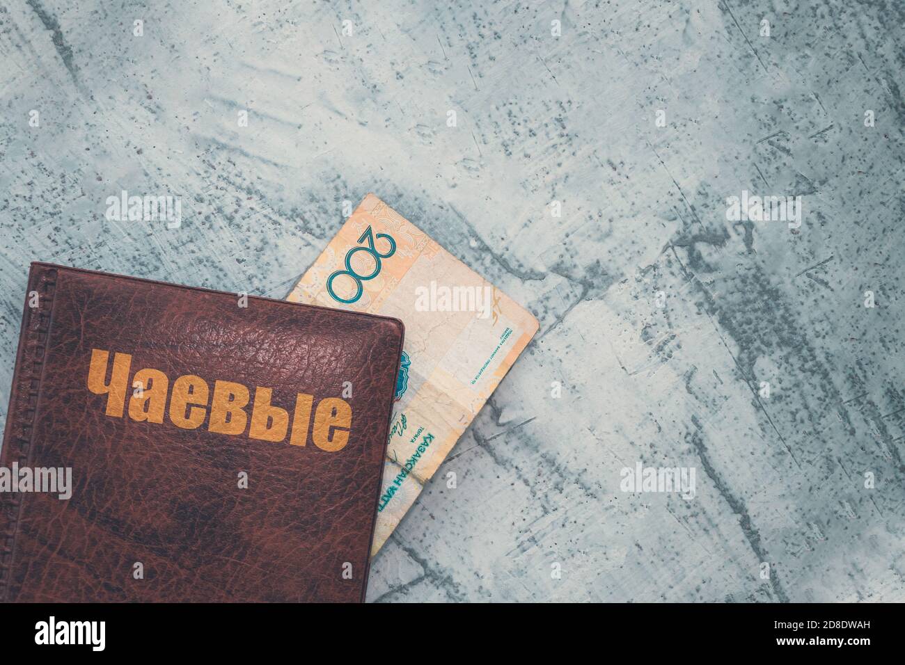Kazakh Tenge High Resolution Stock Photography and Images - Alamy