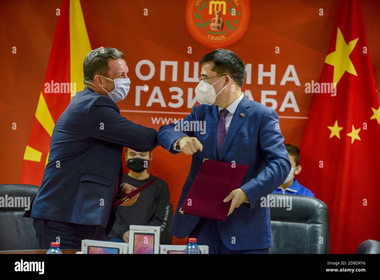 Gazi baba hi-res stock photography and images - Alamy