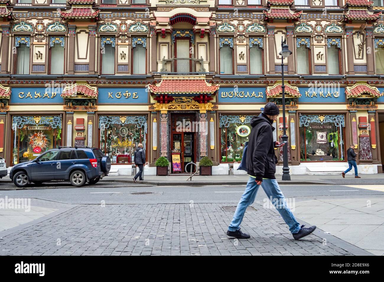 Russia, Moscow. People walk in a street Stock Photo - Alamy