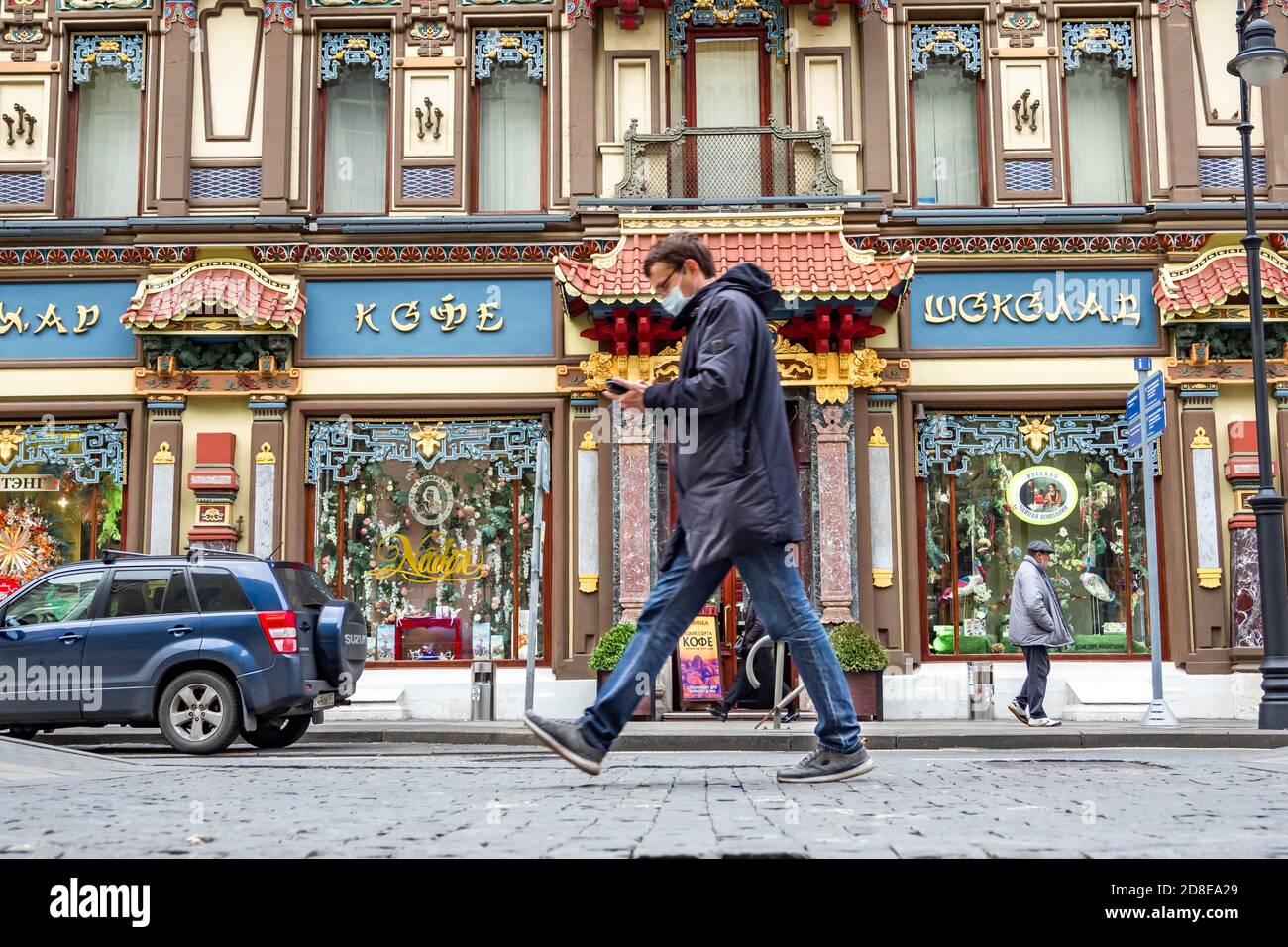 Russia, Moscow. People walk in a street Stock Photo - Alamy