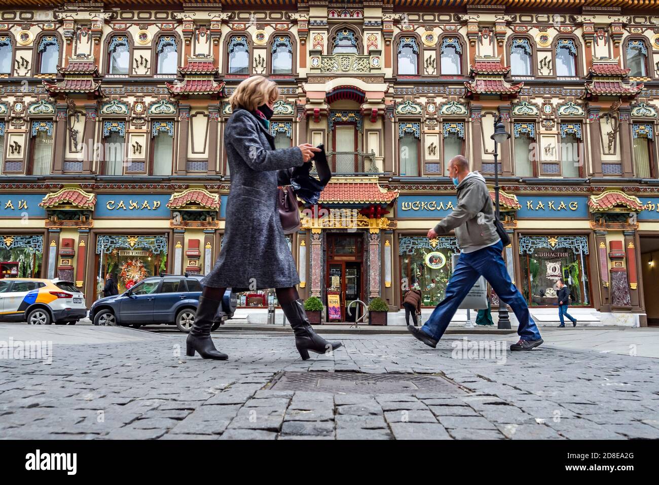 Russia, Moscow. People walk in a street Stock Photo - Alamy