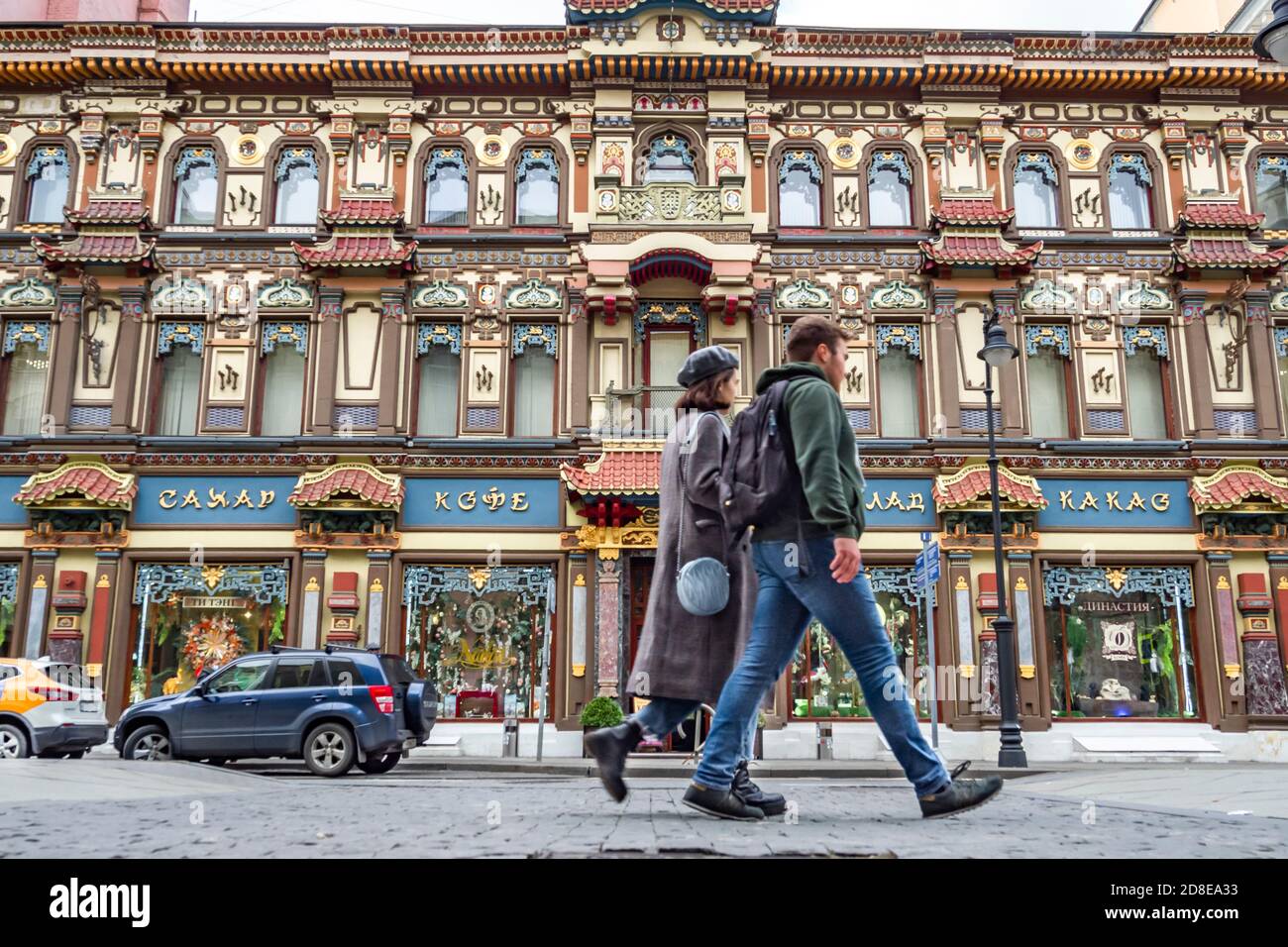 Russia, Moscow. People walk in a street Stock Photo - Alamy
