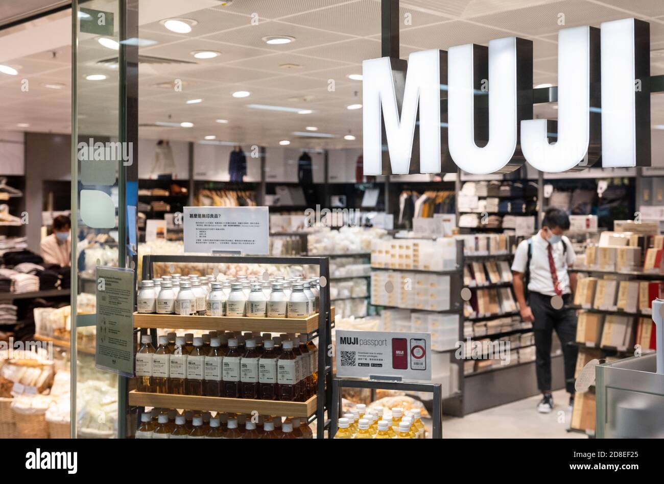 Hong kong muji store hi-res stock photography and images - Alamy
