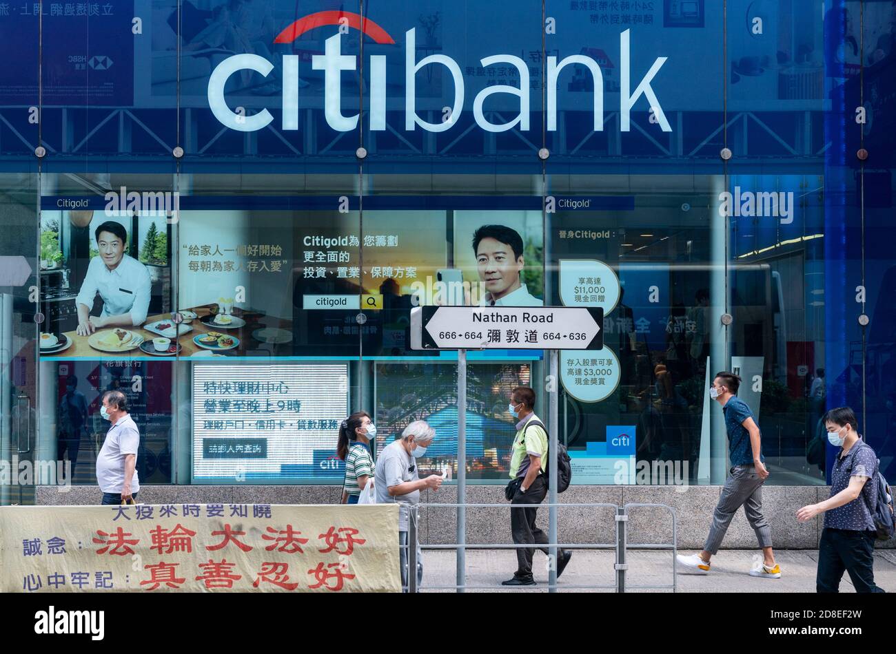 Citibank Hong Kong Contact – Citi Hong Kong – AFCBA