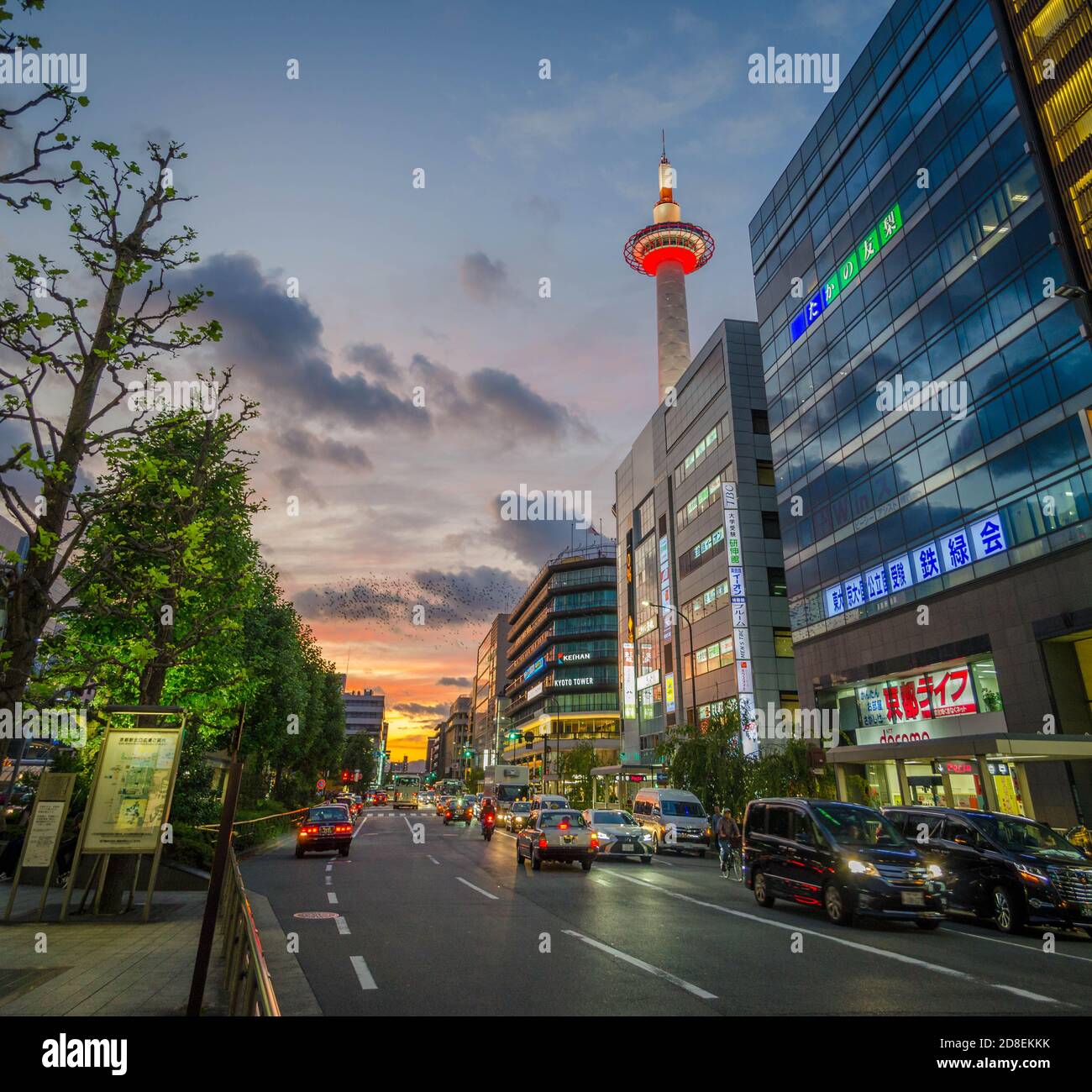 Kyoto sunset hi-res stock photography and images - Alamy