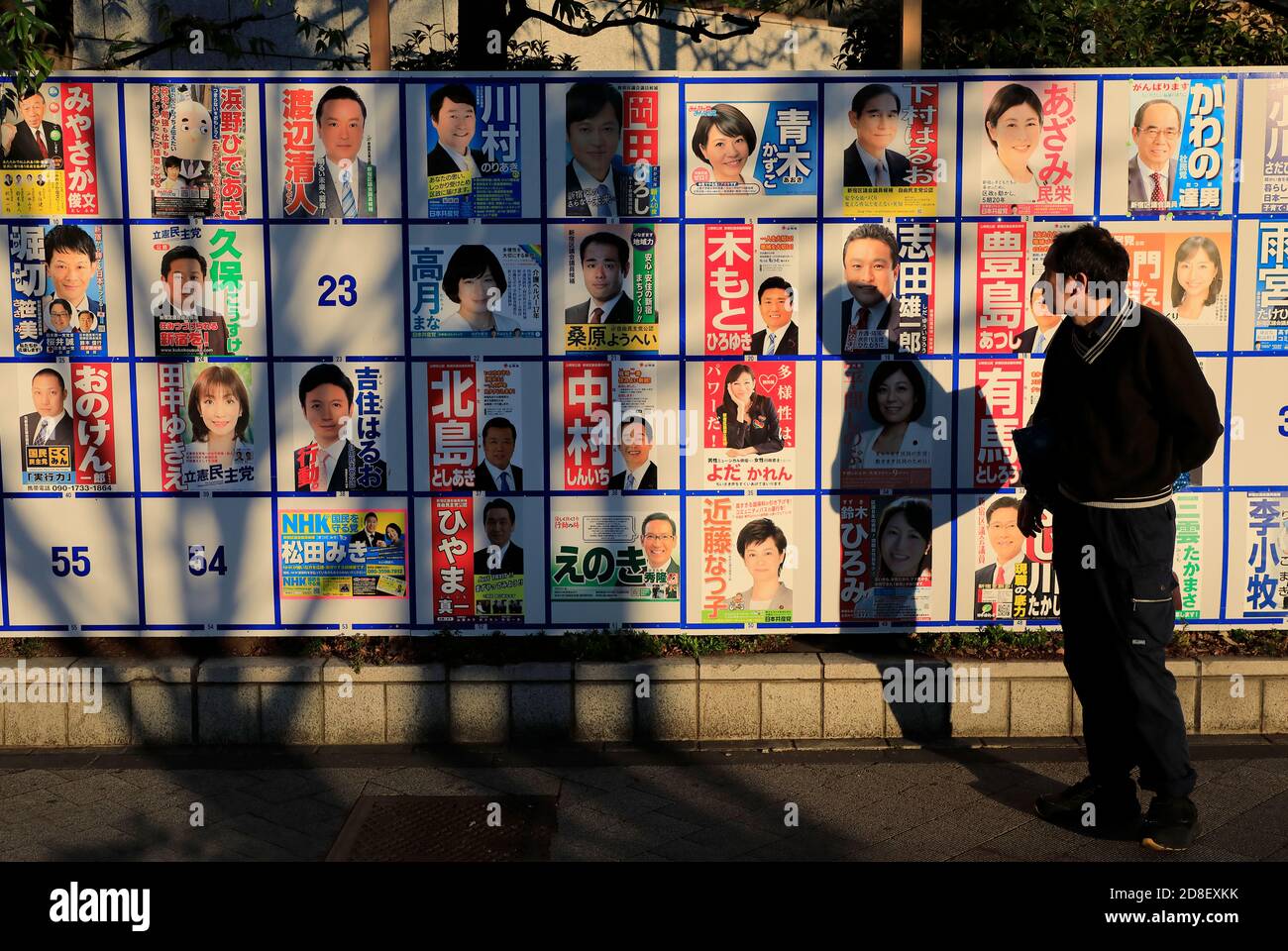 The posters of Tokyo government officials election on a street corner ...