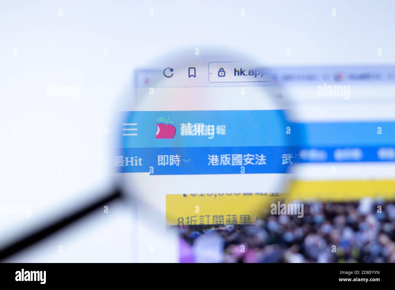 Appledaily hi-res stock photography and images - Alamy