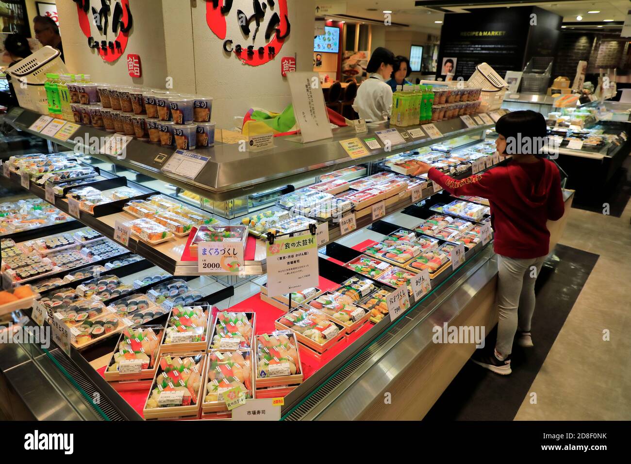 Boxed Sushi for sale in Tokyu Food Show in the basement of Tokyu ...