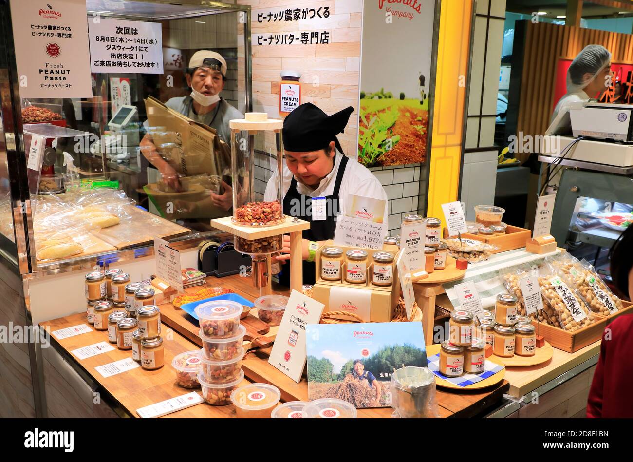 Chef working behind food stall in Tokyu Food Show.Tokyu Department ...