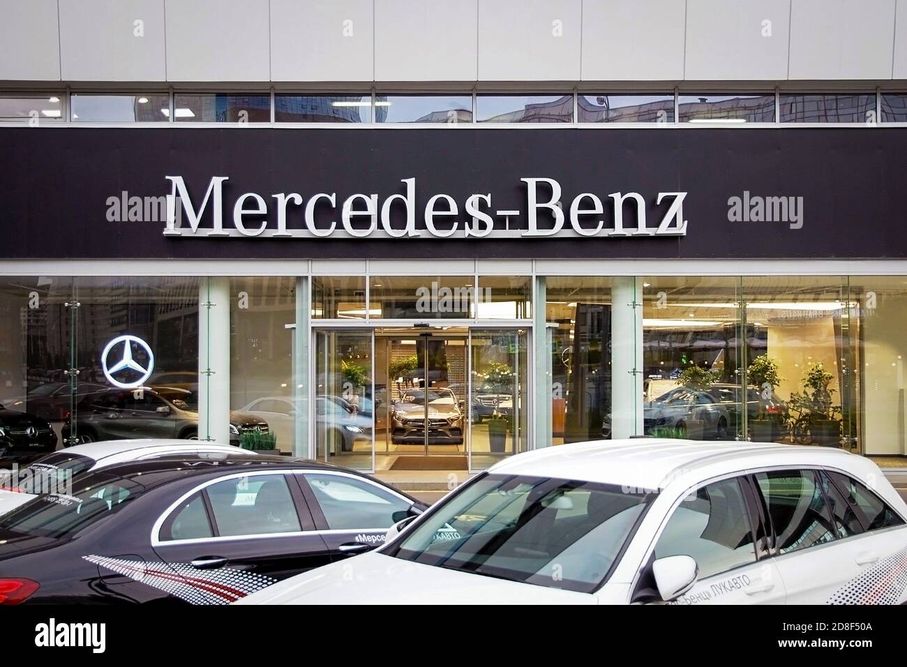 Mercedes-Benz showroom with sign board above entrance, test drive cars ...