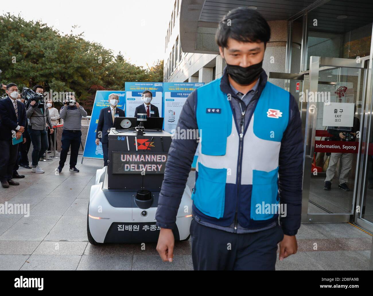 Sejong, South Korea. 28th Oct, 2020. A delivery robot is displayed on ...