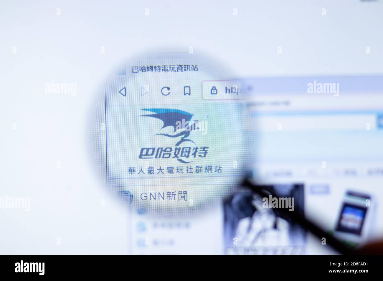 Tw logo hi-res stock photography and images - Alamy