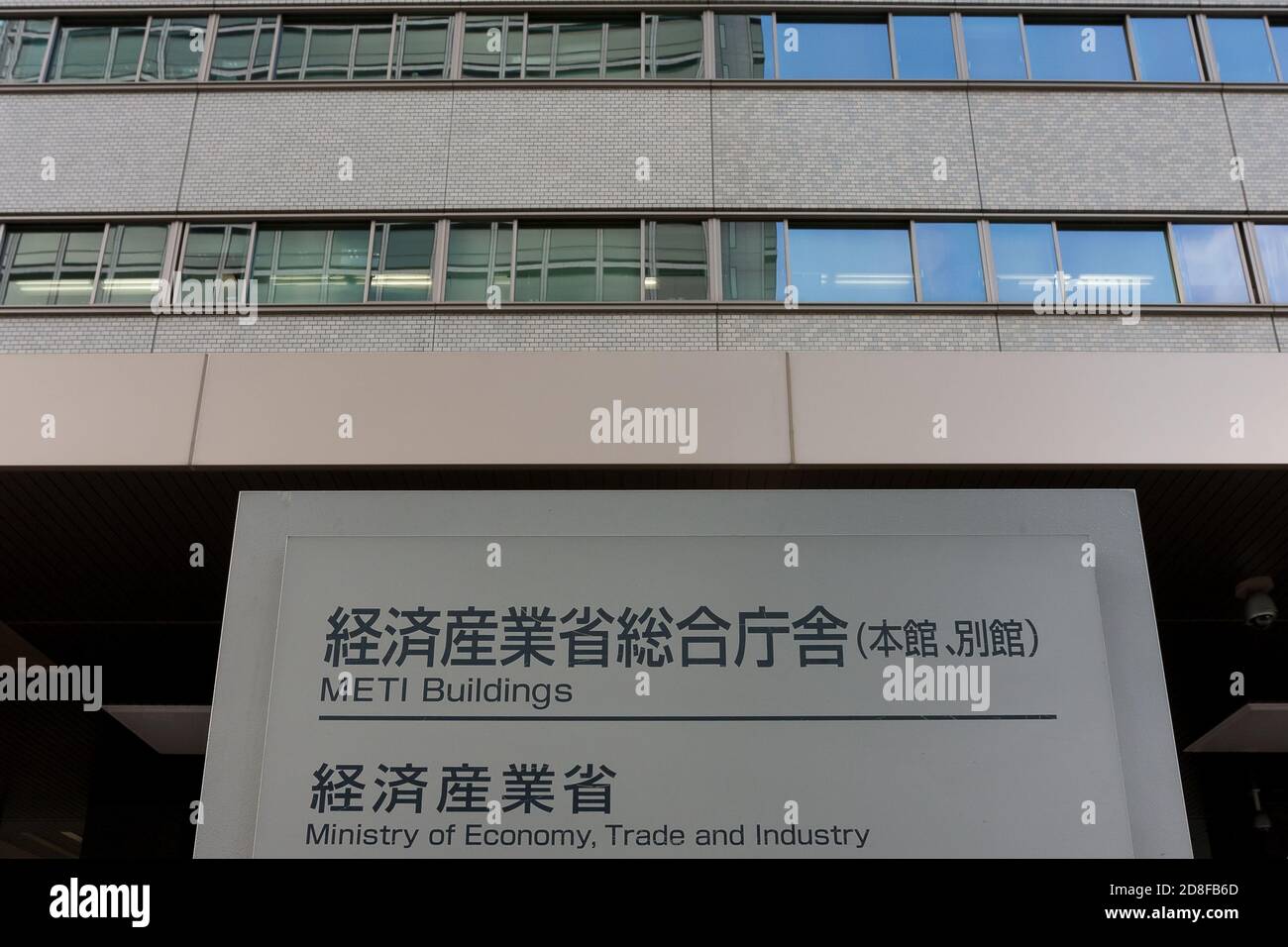 A sign outside the offices of the Ministry of Economy, Trade and ...