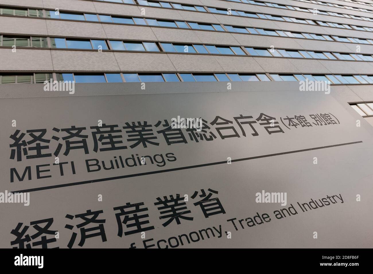 Japanese governemt hi-res stock photography and images - Alamy