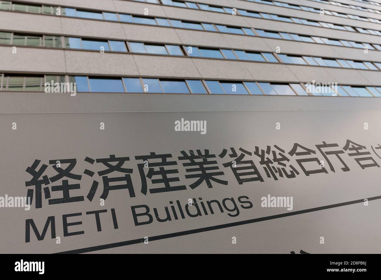 A sign outside the offices of the Ministry of Economy, Trade and ...