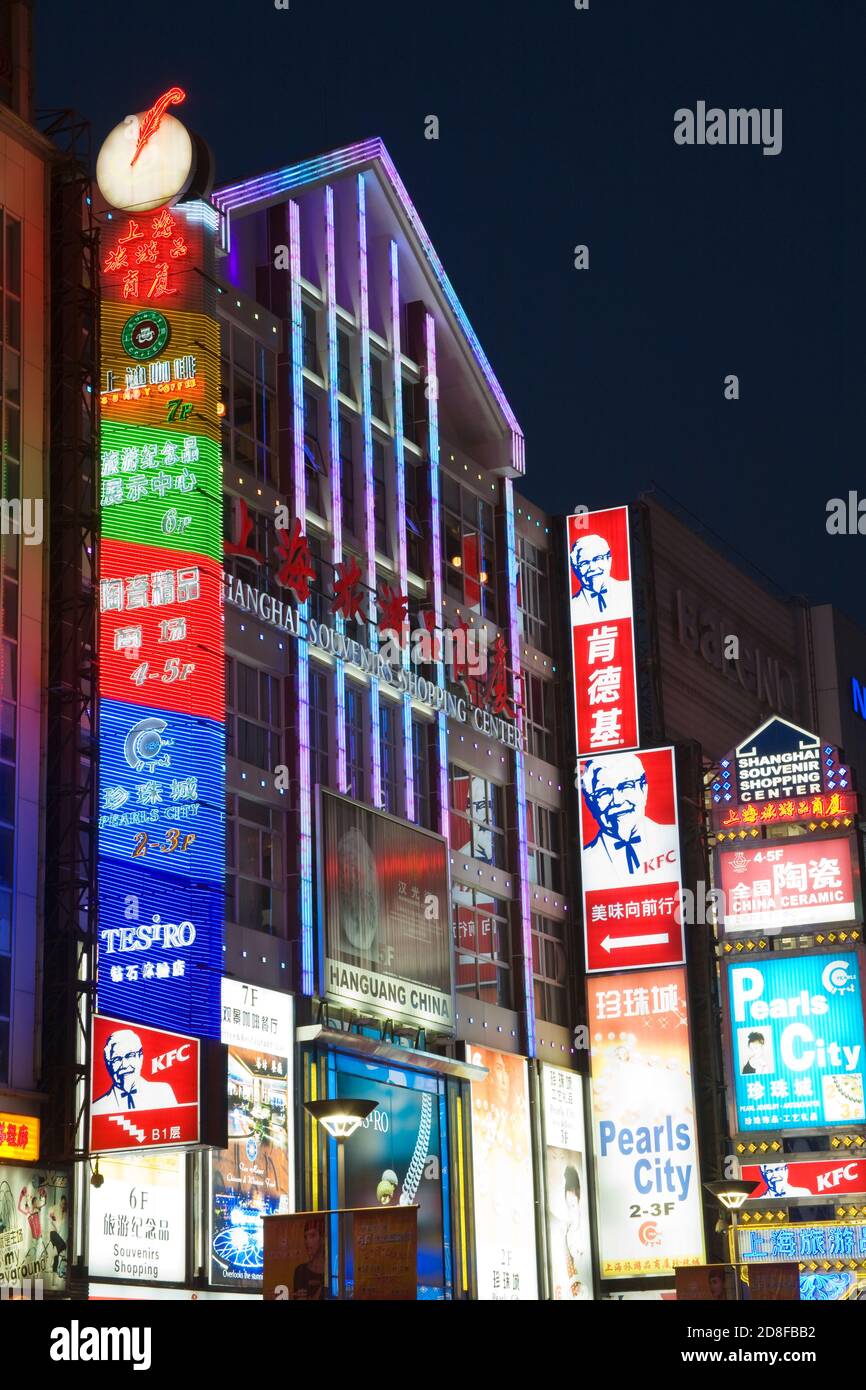 Neon signs on East Nanjing Road, Shanghai, China, Asia Stock Photo - Alamy