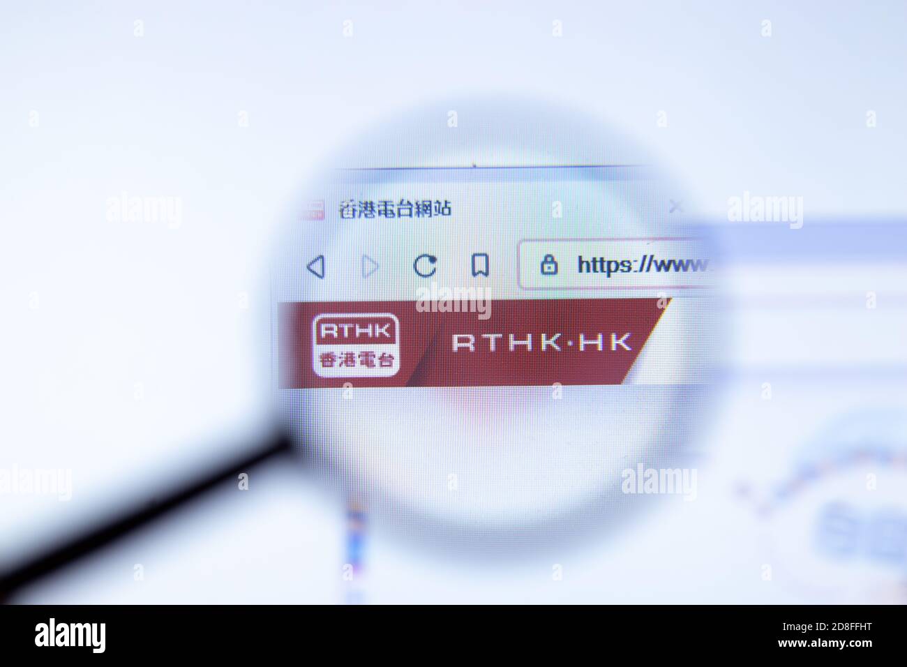 Logo of rthk hi-res stock photography and images - Alamy