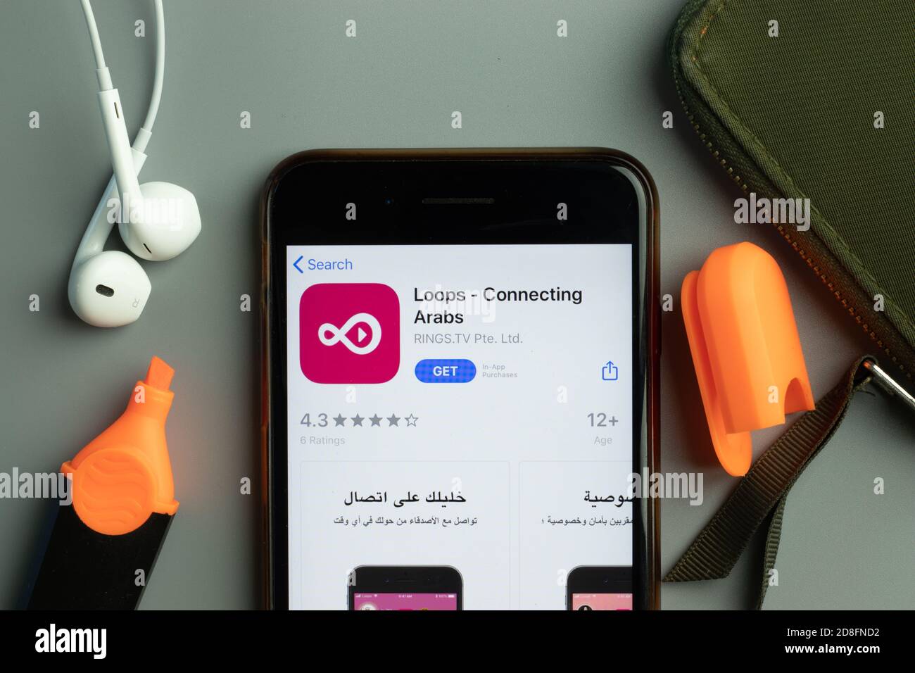 Connecting arabs hi-res stock photography and images - Alamy