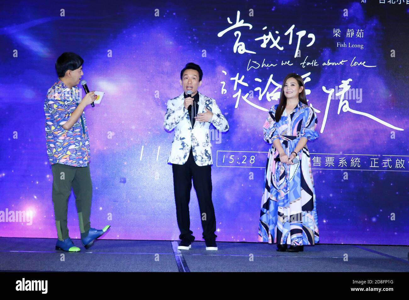 Fish leong hi-res stock photography and images - Alamy