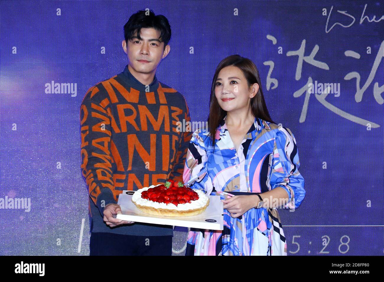 Fish leong hi-res stock photography and images - Alamy