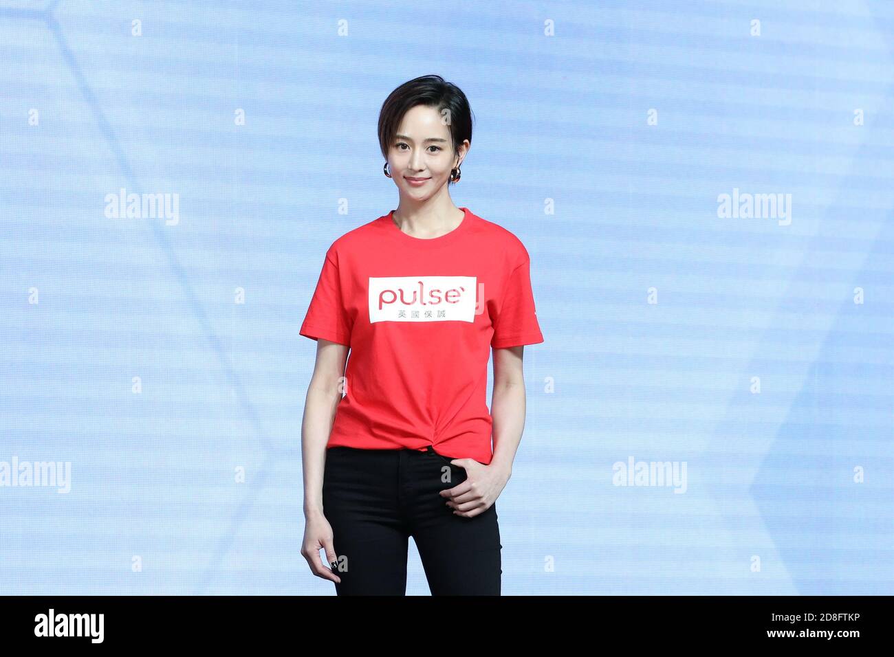 Taiwanese actress Janine Chang or Chang Chun-ning, attends an online ...