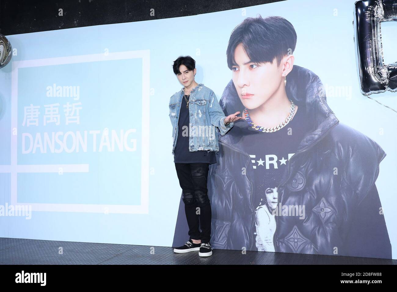 Model release singer hi-res stock photography and images - Alamy