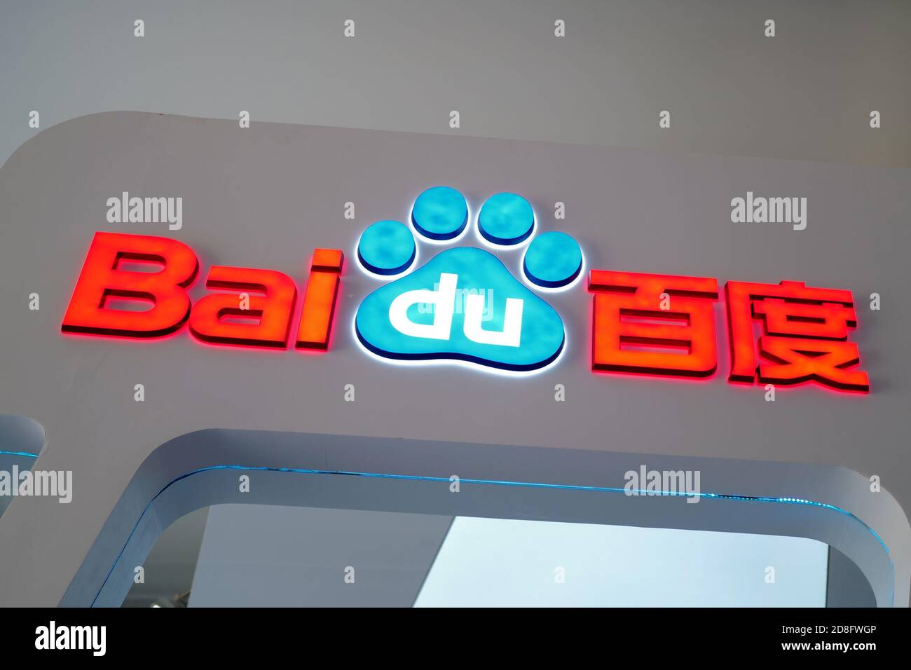 In this unlocated photo, the logo of Baidu, a Chinese multinational ...