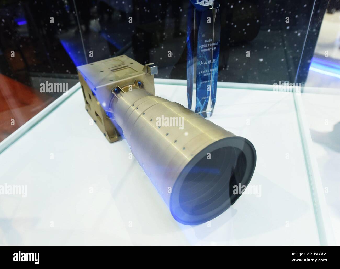 An autonomous optical navigation scheme which was carried by Tianwen-1 ...