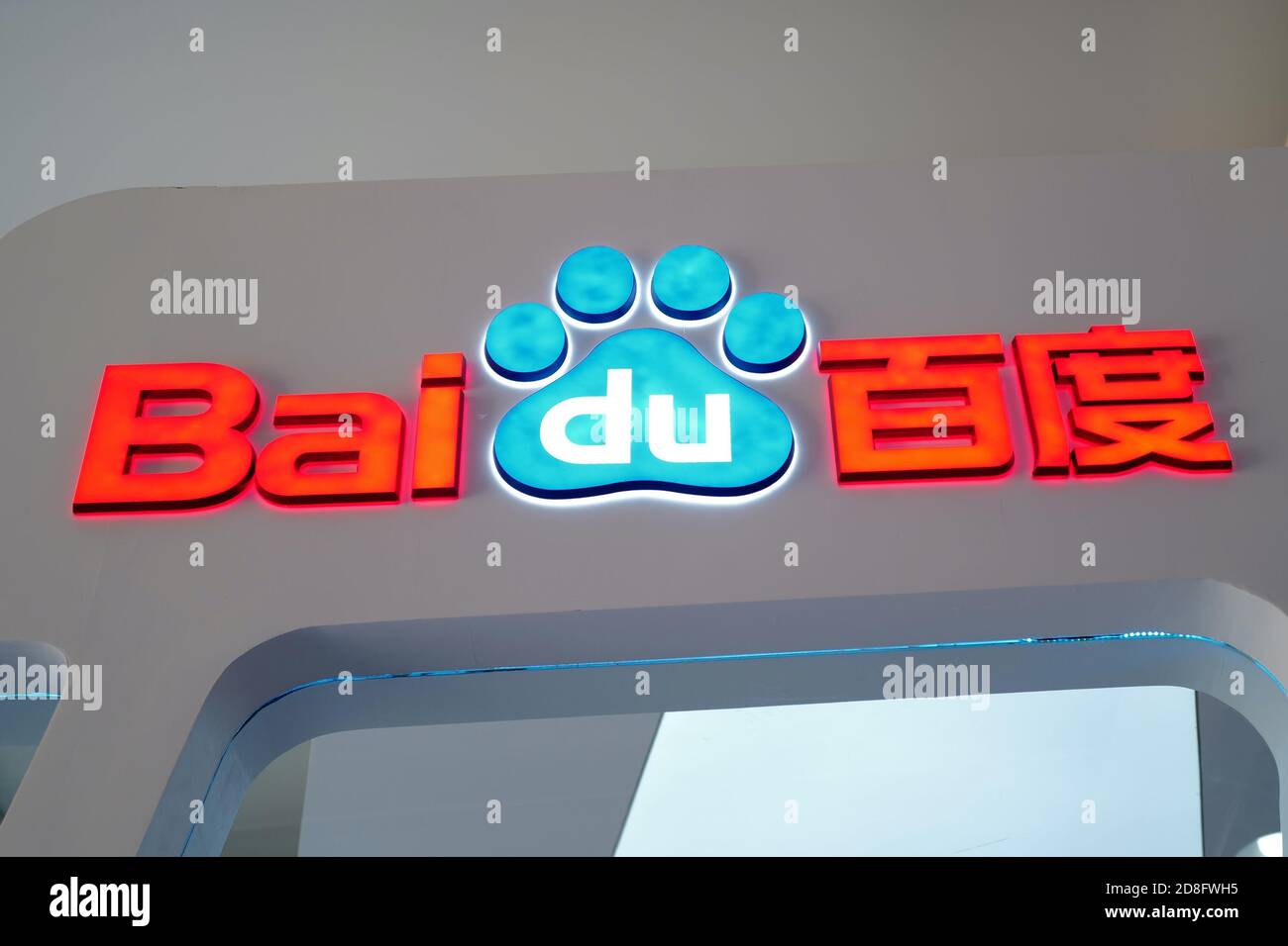 In this unlocated photo, the logo of Baidu, a Chinese multinational ...