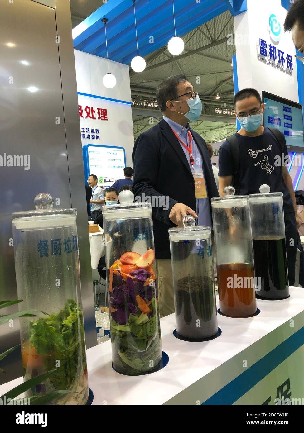 The Chengdu International Environmental Protection Expo opens in ...