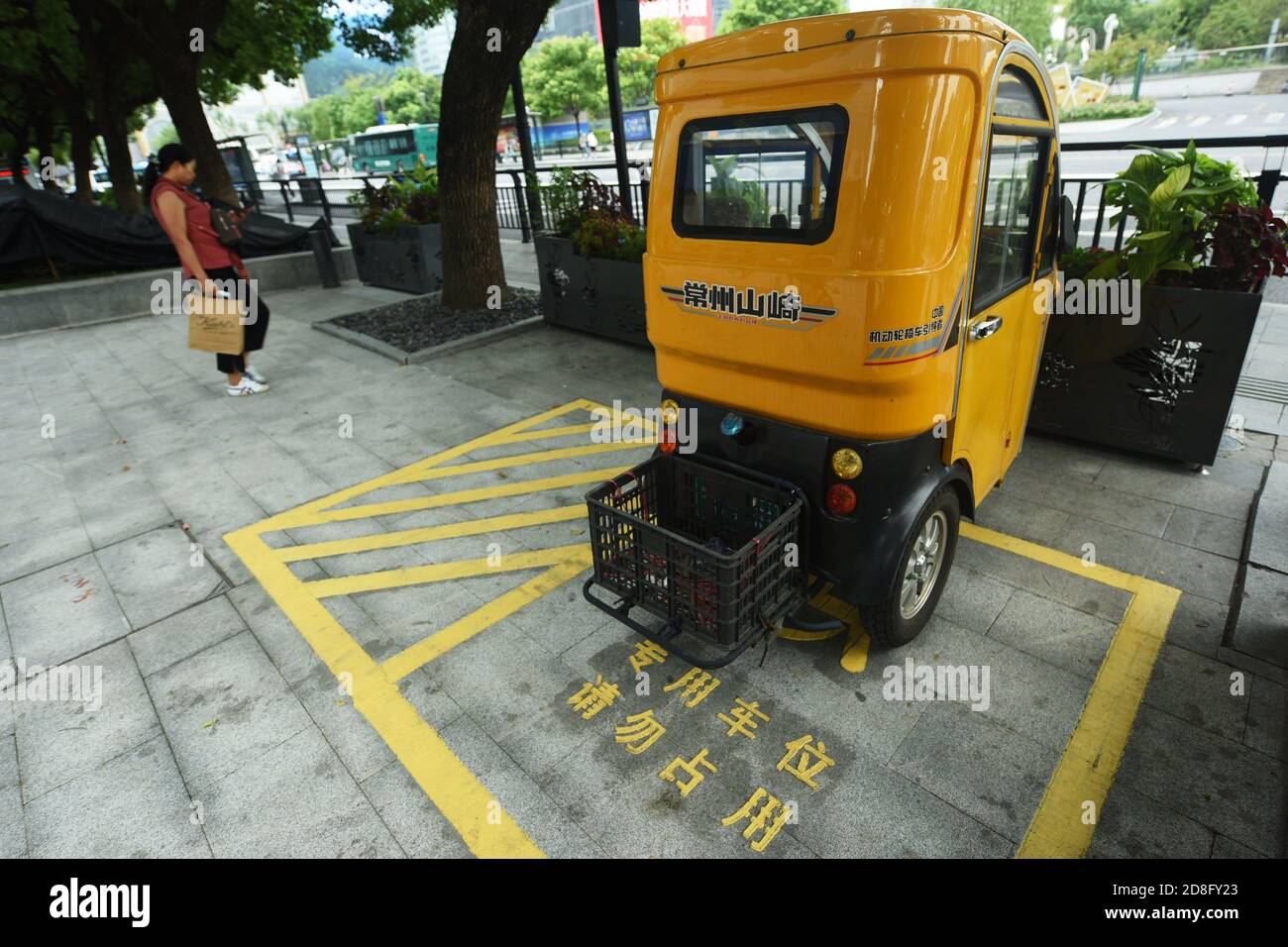 Hangzhou City put the first handicap parking places into service, at ...