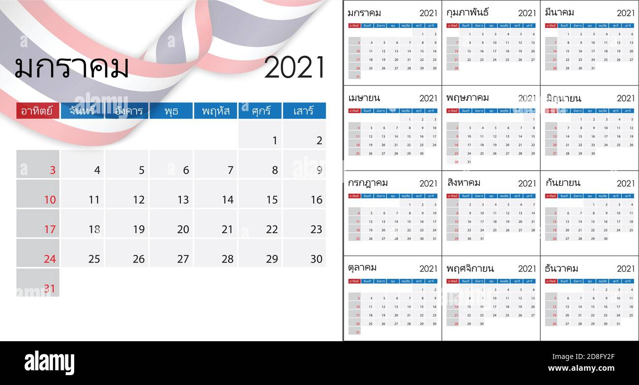 May Thai Thailand Stock Vector Images - Alamy