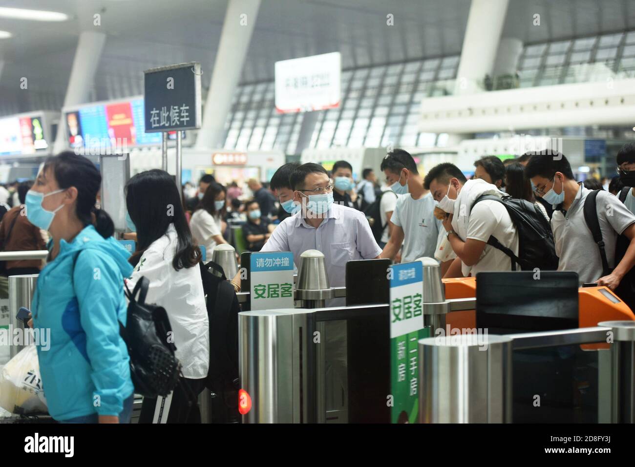 People swarm into a train at East Hangzhou Station in Hangzhou city ...