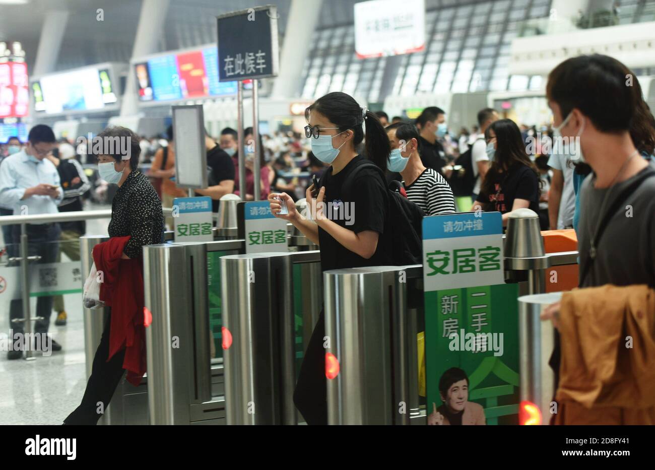People swarm into a train at East Hangzhou Station in Hangzhou city ...