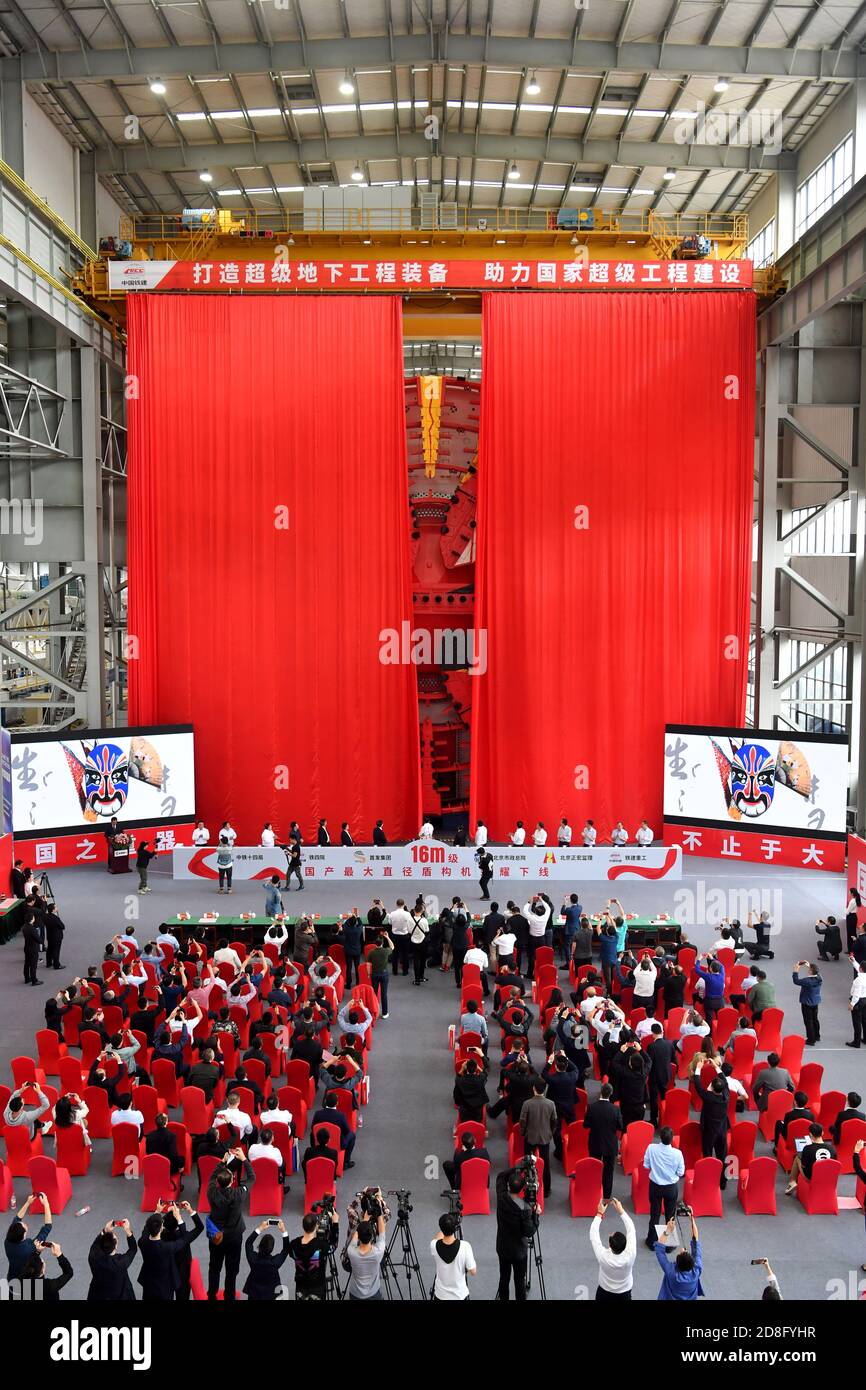 China’s largest tunnel boring machine Jinghua is completed in Changsha ...