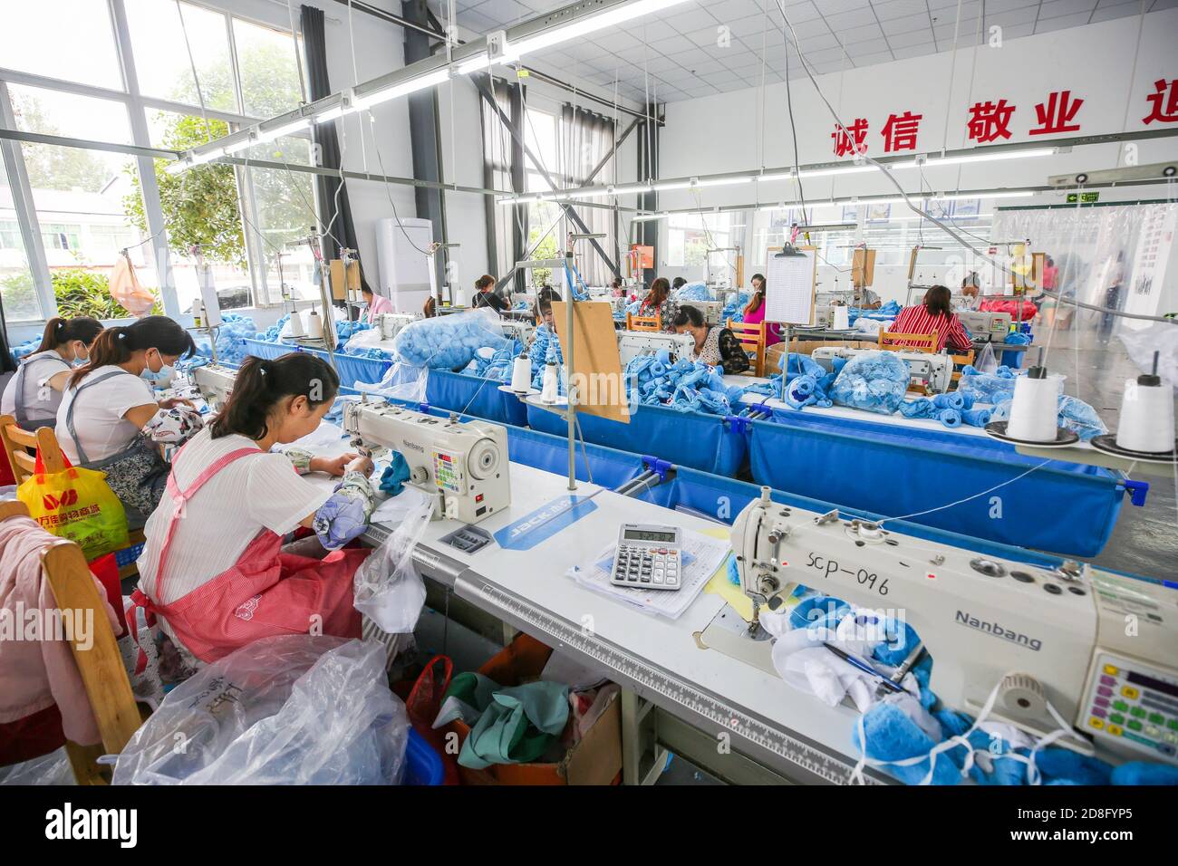 Doll factory china hi-res stock photography and images - Alamy