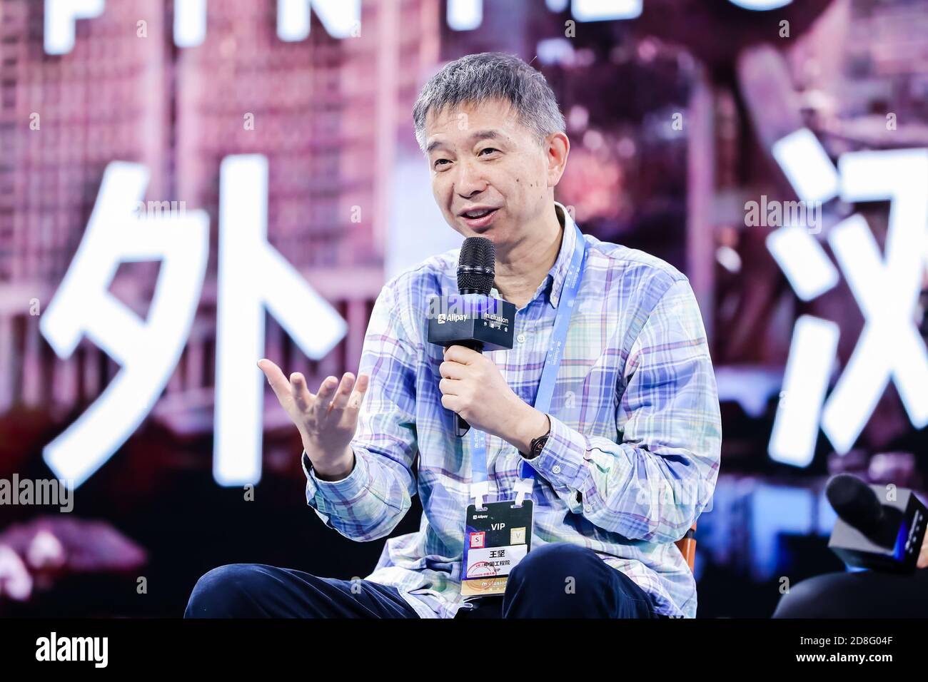 Chinese computer scientist Wang Jian, who is currently serving as chief ...