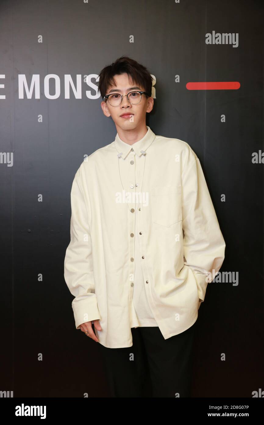 Monster internet hi-res stock photography and images - Alamy