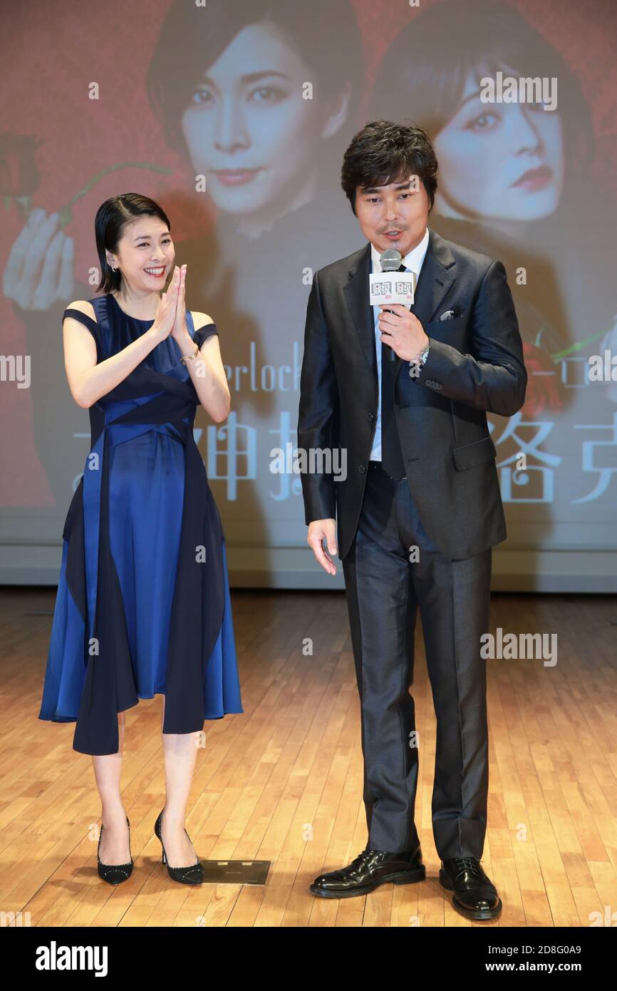 --File--Japanese actress Yuko Takeuchi, left, and actor Yukiyoshi Ozawa ...