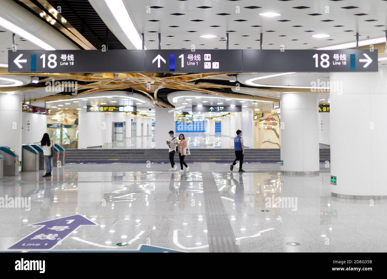 Inside view of the decorations and art in Chengdu Metro Line 18 in ...