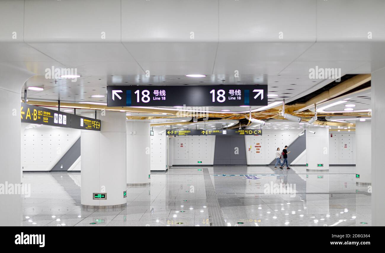 Inside view of the decorations and art in Chengdu Metro Line 18 in ...