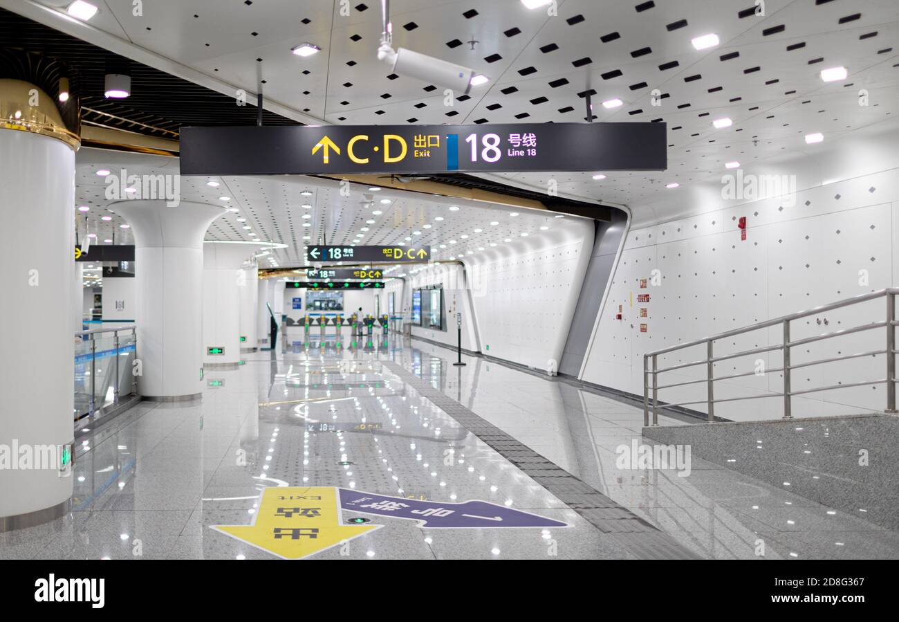 Inside view of the decorations and art in Chengdu Metro Line 18 in ...