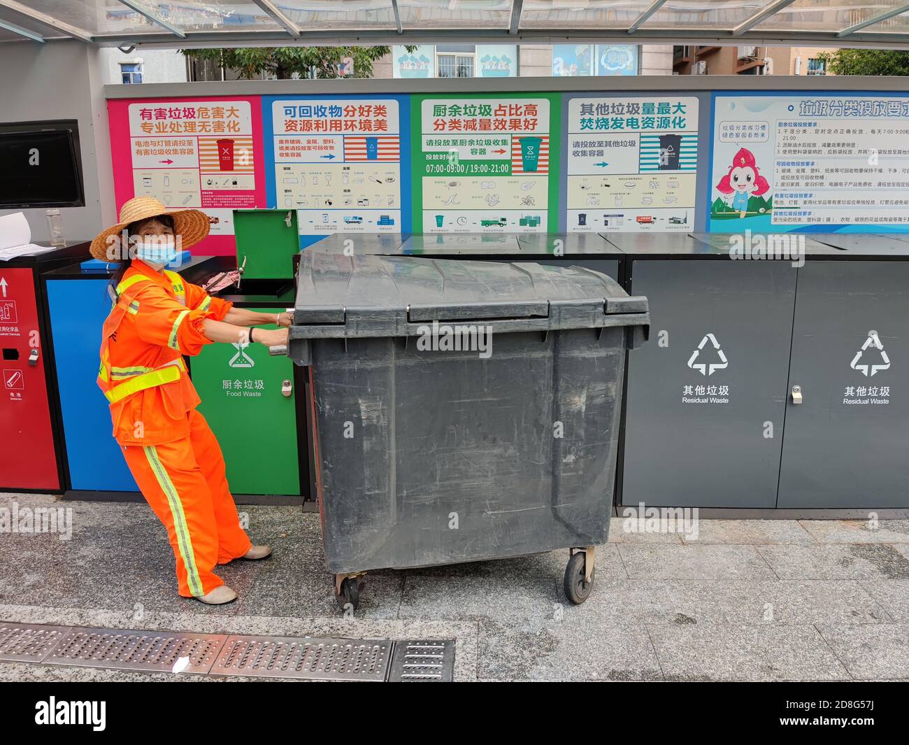 A worker cleans garbage at a garbage classification aera in a community ...
