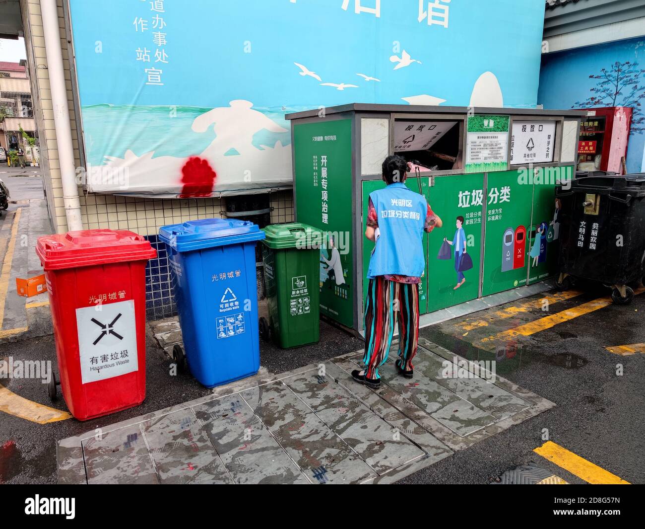 A worker cleans garbage at a garbage classification aera in a community ...